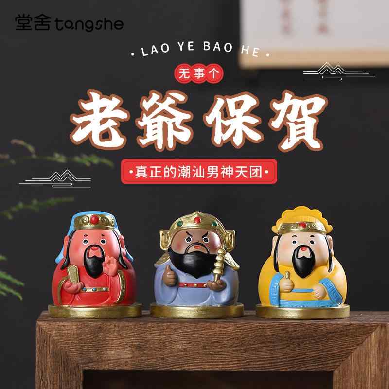 置物 神様 デフォルメ かわいい フィギュア オフィス デスク インテリア ストレス 解消 グッズ 癒し アイテム リラックス 飾り ミニチュア デスクトップ アクセサリー・風・形状: 人物・使用シーン: 日常の贈り物・使用場所: デスクト...