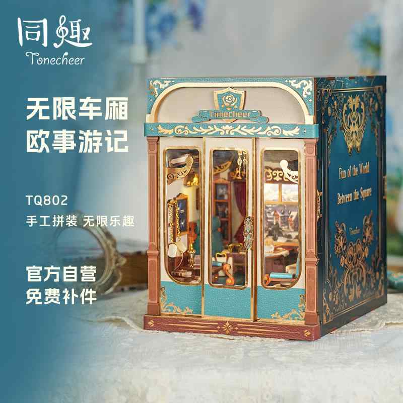 女の子用 DIY 積み木 小屋 キット 人形の家 ブロック 玩具 創造遊び 拡張可能 室内遊び 教育玩具 かわいい ・スタイル: 北欧・主な素材: 木・カラー展開: 欧事游记