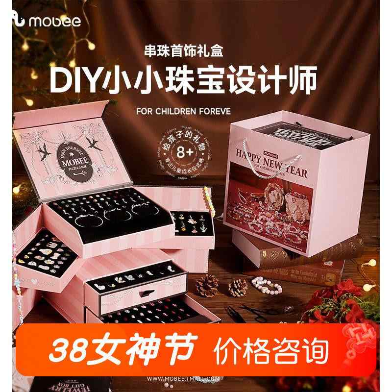 女の子用 ビーズ ブレスレット DIY キット アクセサリー セット かわいい 宝物 ギフト