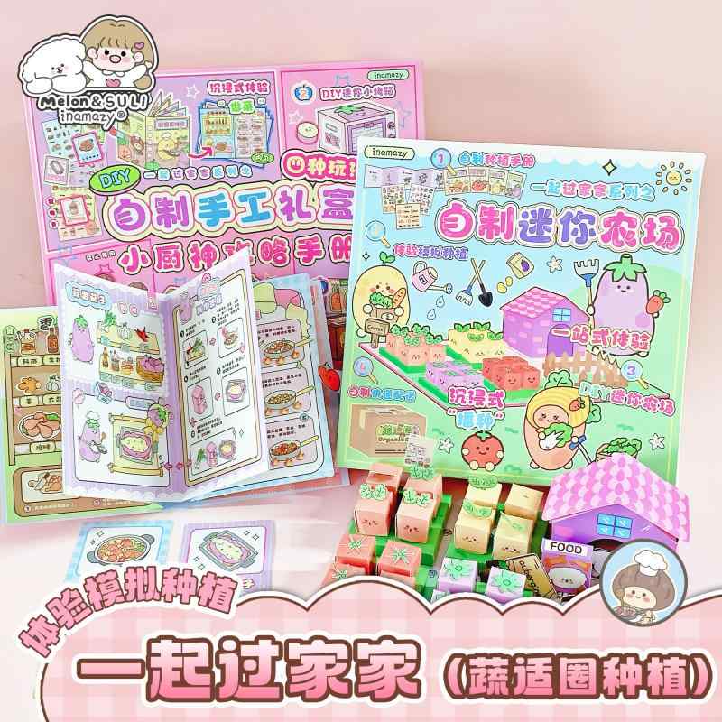 女の子用 キッズ おままごと セット ミニ農場 DIY 植栽 シミュレーション ステッカー 付き 室内遊び 教育玩具 創造力 育成 木製風 かわいい ・対象年齢: 10歳・種類: 彩紙貼り付け制作・対象性別: 男女共通・カラー展開: ごっこ...