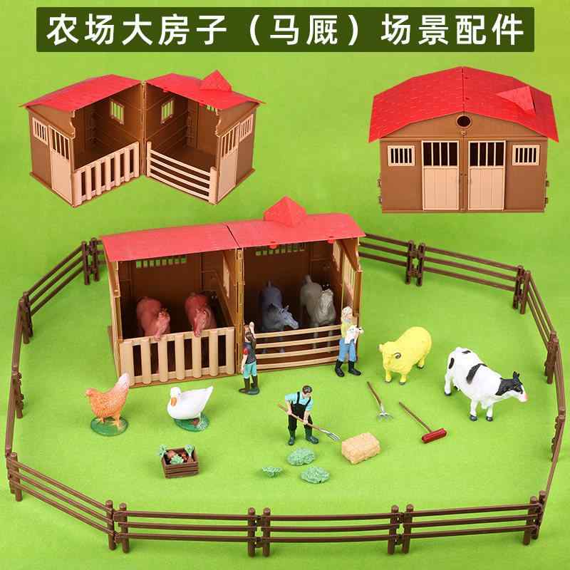 子供用 農場模型 牧場セット ミニチュア馬小屋 動物 植物 フェンス ジオラマ造景 パーツ レイアウトおもちゃ リアルアクセサリー 教育玩具・素材: プラスチック・対象年齢: 2歳.3歳.4歳.5歳.6歳.7歳.8歳.9歳.10歳.11歳....
