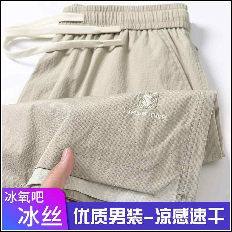 メンズ ハーフパンツ 夏用 ゆったり 接触冷感 5分丈 カジュアル スポーツ ショーツ 吸湿速乾 軽量 クール素材・スタイル: ストリートカジュアル・主な素材: ポリエステル90.3%.ナイロン9.7%・ディテール: ポケット・ウエスト位置...