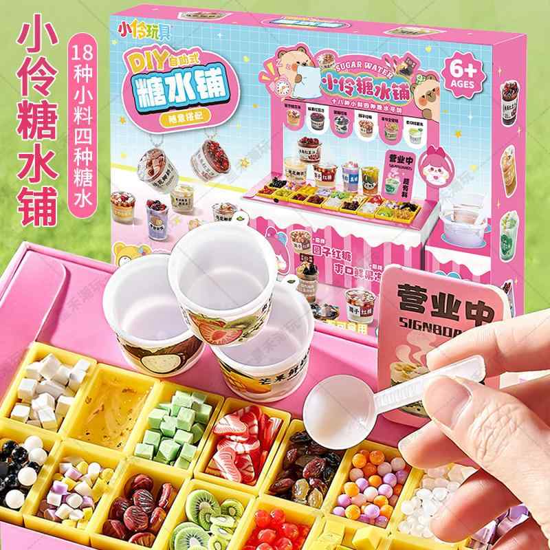 おままごとキット 女の子用 子供 ミニチュア スイーツ店 DIY 材料パック かわいい 室内遊び 創造力 遊び道具 ドールハウス風 デザートデコレーション
