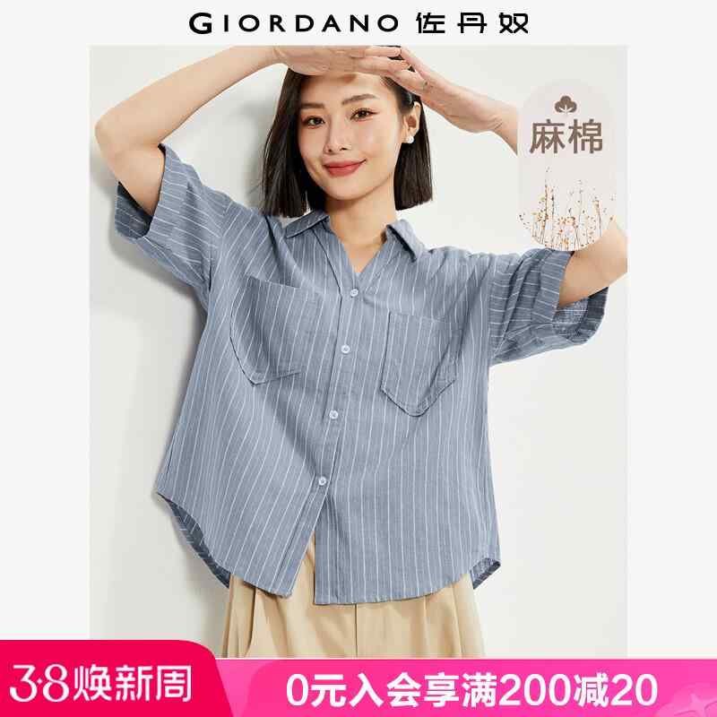 レディース 薄手 リネン シャツ ゆったり Vネック コットン混 ストライプ ブラウス トップス 軽量 通気性 普段使い・スタイル: カジュアル・シルエット: ゆったり・ディテール: ポケット・袖型: 落とし肩袖・主な素材: 麻55%.綿4...