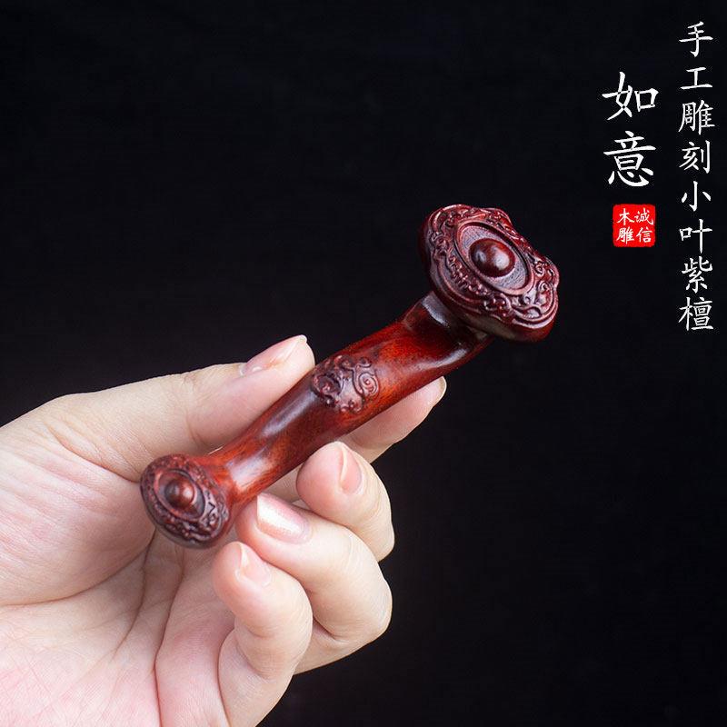 木彫り 置物 小葉紫檀 材質 吉祥 如意 手持ち 文玩 紅木 高級感 木 男性 女性用 持ち運び 可能 インテリア デスクサイド 伝統 細工 ユニセックス・スタイル: 明清レトロ・主な素材: 紅木・形状: その他・色: 酒紅・彫刻技法: 圓...