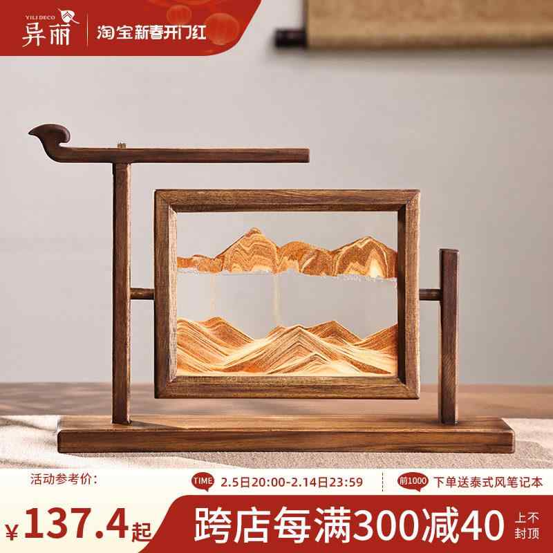卓上 置物 砂時計 流砂アート 実木製 モダン中国風 高級感 インテリア オフィス デスク リビングルーム 装飾 芸術 木製 タイムアート ホームデコレーション・スタイル: 新中式・: 風景・・置き方: 置き・タイプ: 砂絵置き物・素材: ...