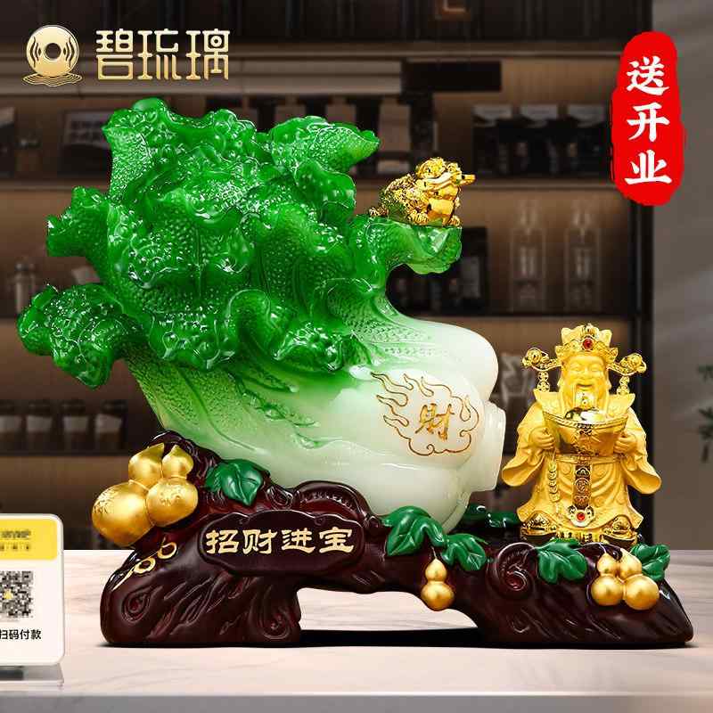 置物 翡翠 白菜 財神様 金運 開運 風水 インテリア リビング オフィス 店舗 飾り 開業 幸運 象徴 伝統 工芸・カテゴリ: デスクトップ置き物・スタイル: 新中式・形状: 植物・素材: 樹脂・工芸: 半手工・・対象: 友人・シーン: ...