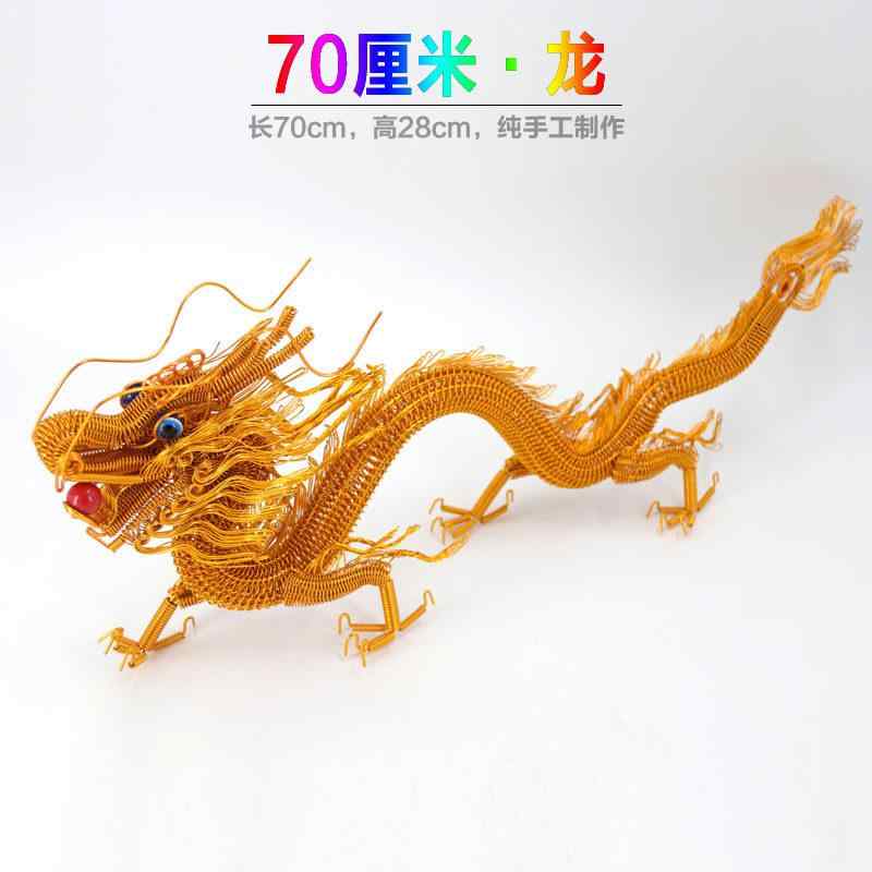 中国龍 置物 アルミ線 手編み 模型 民族風 金属製 インテリア デコレーション 芸術品 伝統工芸 ディスプレイ アイテム・カラー展開: 70cm龍 金色.48cm龍 金色.48cm龍 青.28cm龍 金色.28cm龍 大紅.28cm龍 緑...