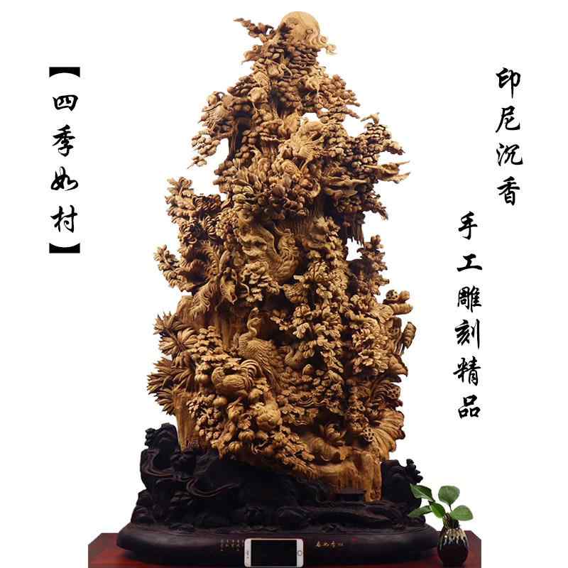 仏像 沈香木 千手観音 地蔵王 根雕 山水 彫刻 家庭用 鎮宅 家内安全 風水 インテリア 置物 リビングルーム 飾り 高級感 素材・スタイル: 復古風・主な素材: 沈香木・彫刻技法: 透彫・木彫タイプ: 莆田木彫