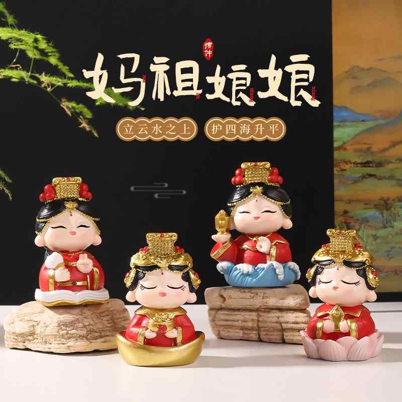 置物 媽祖 中国風 樹脂 卓上 飾り 文創 グッズ 伝統 スタイル インテリア 小型 フィギュア 記念 アイテム・スタイル: 新中式・: 人物・対象: 友達.同僚・シーン: 祝福・スペース: デスクトップ・タイプ: デスクトップ置き物・素材...