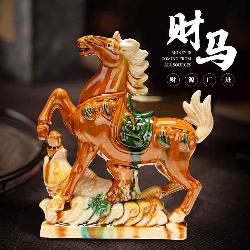 置物 馬 陶器 馬到成功 縁起物 ラッキーアイテム 財運 インテリア オフィス リビング デコレーション 装飾・素材: 陶器・風・適用スペース: リビング・カラー展開: 黄色.茶色.白色.緑色・柄: 財源広進.招財進宝.马到成功.步步高升....