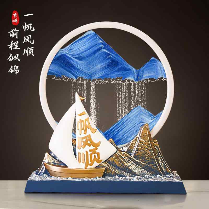 砂時計 置物 流砂画 順風満帆 インテリア 装飾品 リビング 居間 オフィス デスク 飾り 時間管理 グッズ リラックス アイテム デコレーション オブジェ ユニーク 形状 ガラス素材 視覚効果 癒し 効果 日常使い 通年 使用・スタイル:...