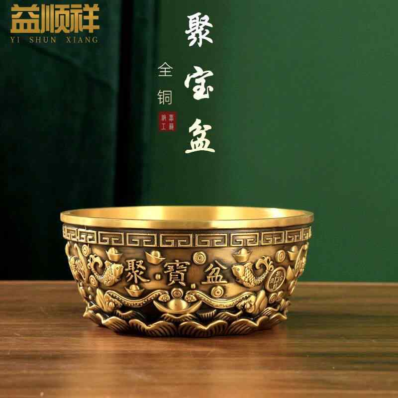 銅 宝盆 置物 家庭用 リビングルーム 飾り品 招福 聚財 大型 貯金箱 風水アイテム 金運 ラッキーアイテム インテリア 雑貨・スタイル: 中華風・形状: 静物・適用シーン: 日常贈り物・適用スペース: リビング・・置き方: 置く・タイプ...