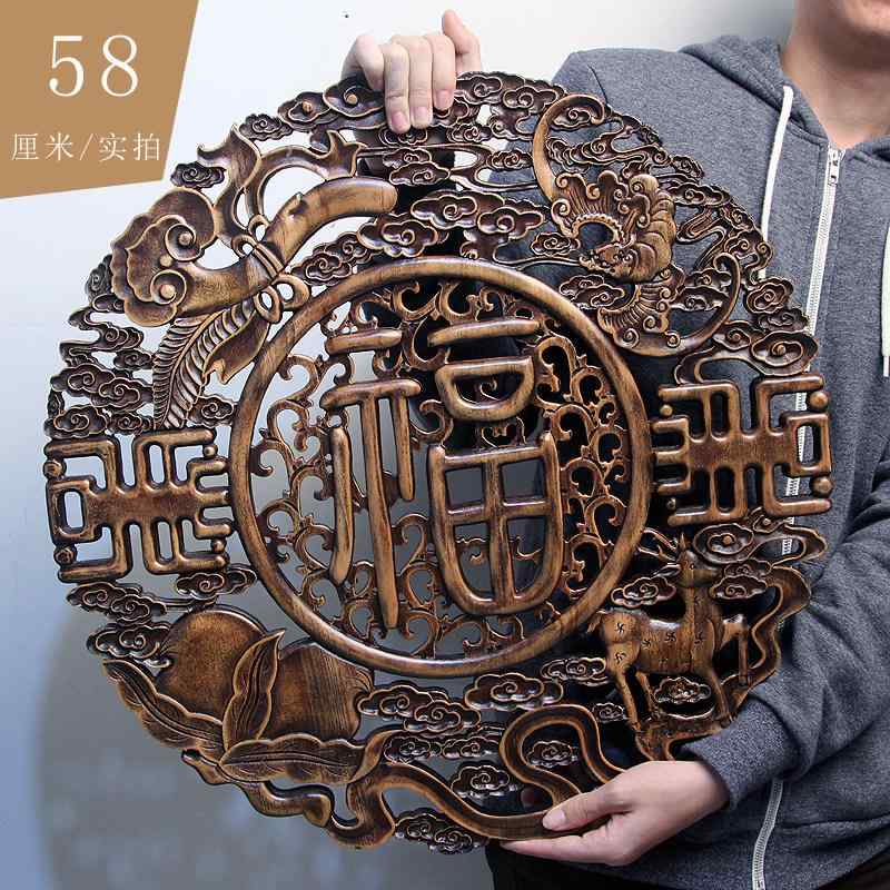 伝統木彫り 吊り下げ飾り 香樟木 香り木 彫刻画 福の字 モチーフ 中華風 スタイル アート ピース 室内 壁飾り インテリア デコレーション リビング ルーム 寝室 ベッドルーム・スタイル: 明清レトロ・主な素材: 香樟木・彫刻技法: 镂...