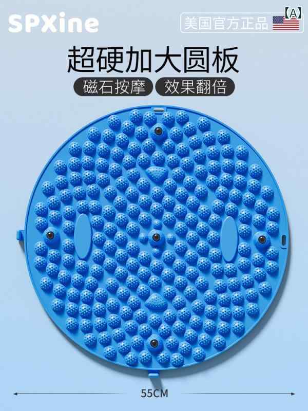 足底指圧板 円形 足裏マッサージ マット 室内原地走行 専用 スローラン 健康促進 グッズ 足底刺激 指圧パッド・カテゴリ: 足マッサージパッド・サイズ展開: 直径55cm.36×36cm.39×27cm.40×30cm.58×55cm.6...