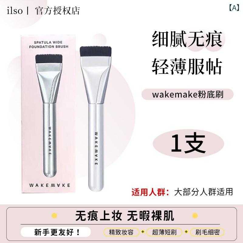 フラットヘッド ファンデーションブラシ メイクブラシ 無痕 密着 軽量 薄型 肌なじみ 均一塗布 ノーマーク 韓国コスメ メイクアップツール ファンデブラシ パウダーブラシ