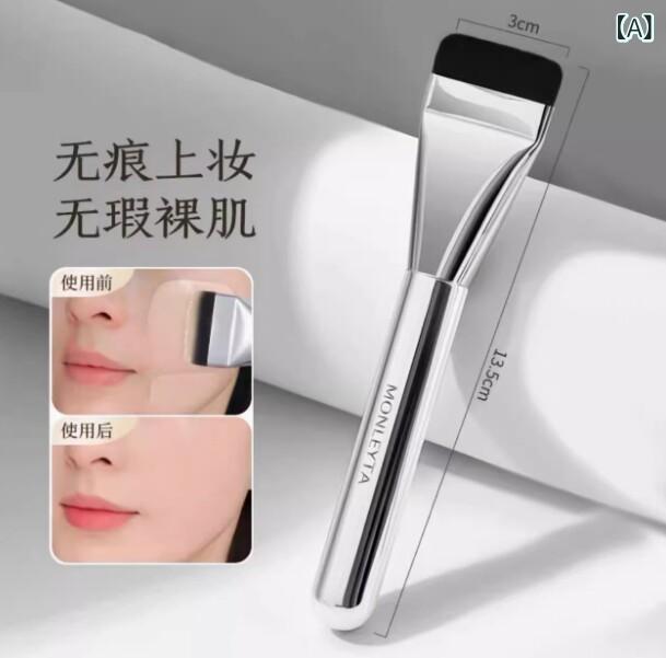 メイクブラシ フラットヘッド ファンデーション用 粉吸い防止 幅広設計 フェイスマスクブラシ 軽量 薄型 無痕 ベースメイクツール 化粧ツール ノンアブソーブ メイクアップブラシ・カテゴリ: ファンデーションブラシ・ブラシ毛素材: 人工繊維...