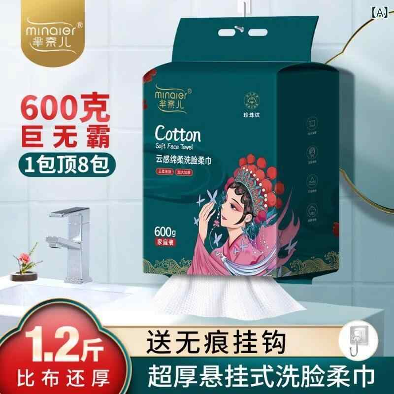 洗顔タオル 綿 コットン100% 家庭用 厚手 大きめ 壁掛け式 ハンガー式 使い捨て 柔らかい 吸水性 衛生 毎日のスキンケア フェイスタオル・カテゴリ: 洗顔タオル・主な素材: 綿・柄: パール紋・厚み: 厚手