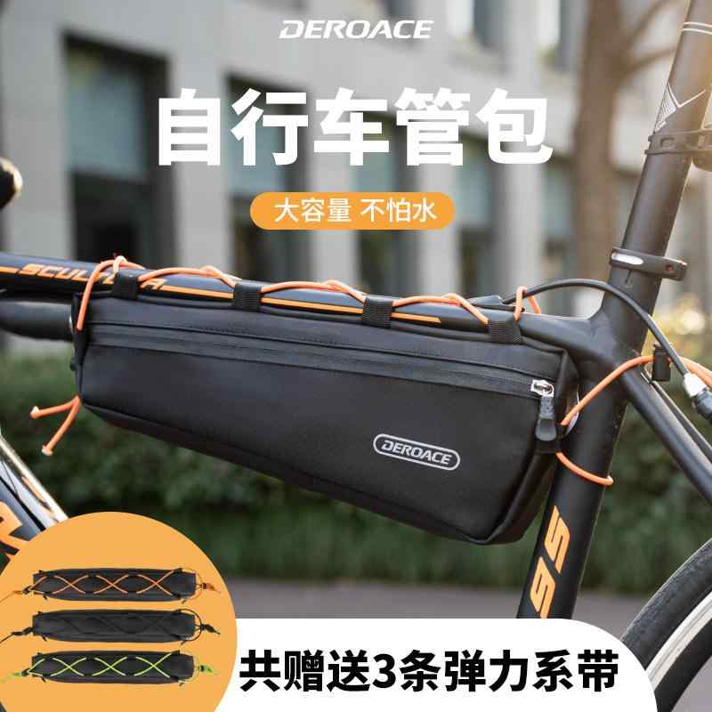 自転車 バッグ セット 上管バッグ 三角バッグ トップチューブバッグ サドルバッグ ツールバッグ ロードバイク マウンテンバイク 用 サイクリング アクセサリー 耐久性 軽量 多機能 収納 アクティブ スポーツ ギア・種類: 上管包・カラー...