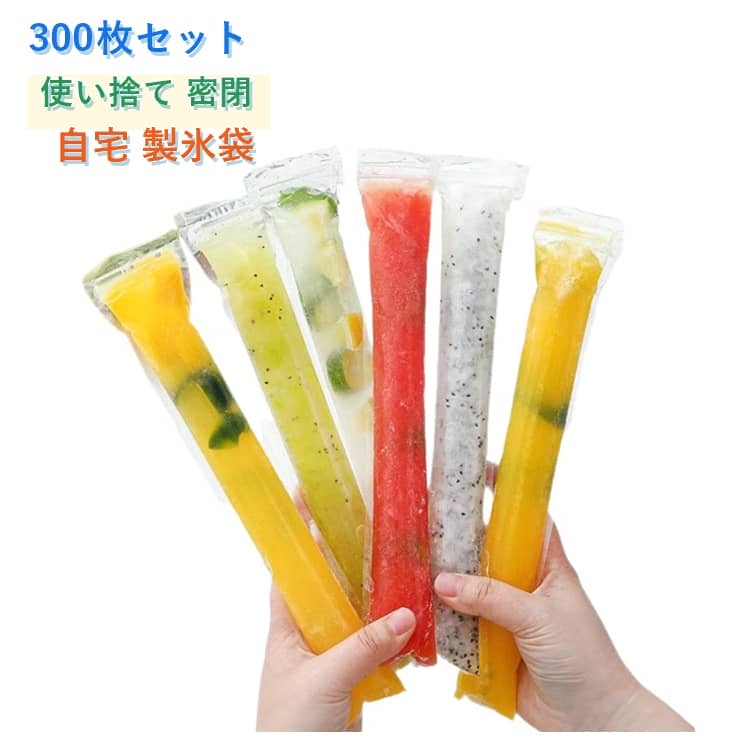 氷棒アイスやアイスキャンディーを手軽に作れる♪。口が狭い水筒やマグボトルに入れるのに最適な氷が作れるチャック付き製氷袋。チャックデザインがしっかりと密封できるから水漏れしません。暑い夏、ボトルに氷を入れたいけれど、ミニボトル等は氷が入らない...