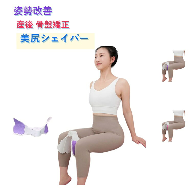 普段鍛えにくい内転筋、股関節周りの筋肉を効率良く鍛えることができます。自分のペーズでやりたい時に テレビ見ながら・・・ながらエクササイズも！いろんな部位をトレーニング : 太もも、二の腕など様々な部位に対応した万能なトレーニング器具セットは...