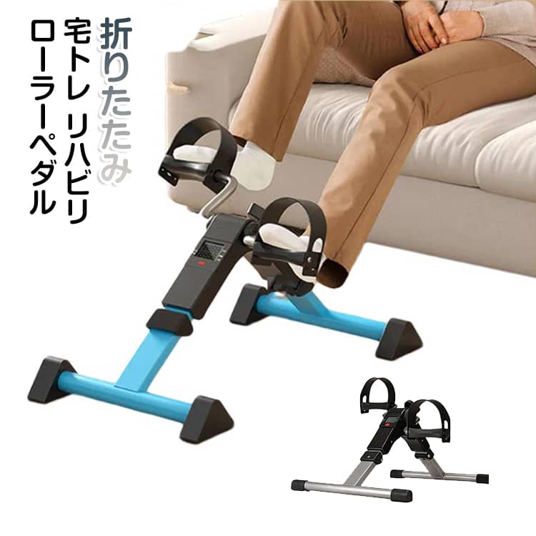 折り畳み式のローラーベグル。天候や時間に振り回されないから自分のペースで続けやすい！座ったままでも寝転んだままでも、ながらトレーニング♪。テレビや雑誌を寝ながらトレーニングができます！コンパクトだから持ち運びも楽々好きなタイミングで運動でき...