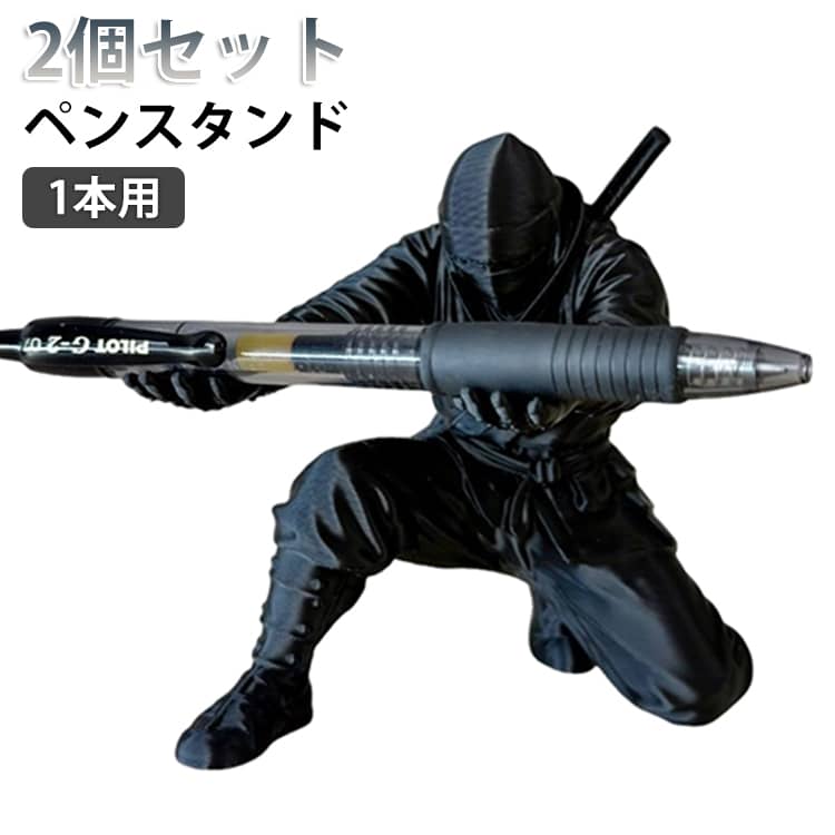 机の上が一気に個性的になる、サムライフィギュア型のペンスタンドです。定番の黒一色で、どんなデスクにも馴染みやすく、大人から子供まで楽しめるデザインです。ペンを立てるだけでなく、イヤホンやクリップなどの小物置きとしても使えます。インテリアとし...