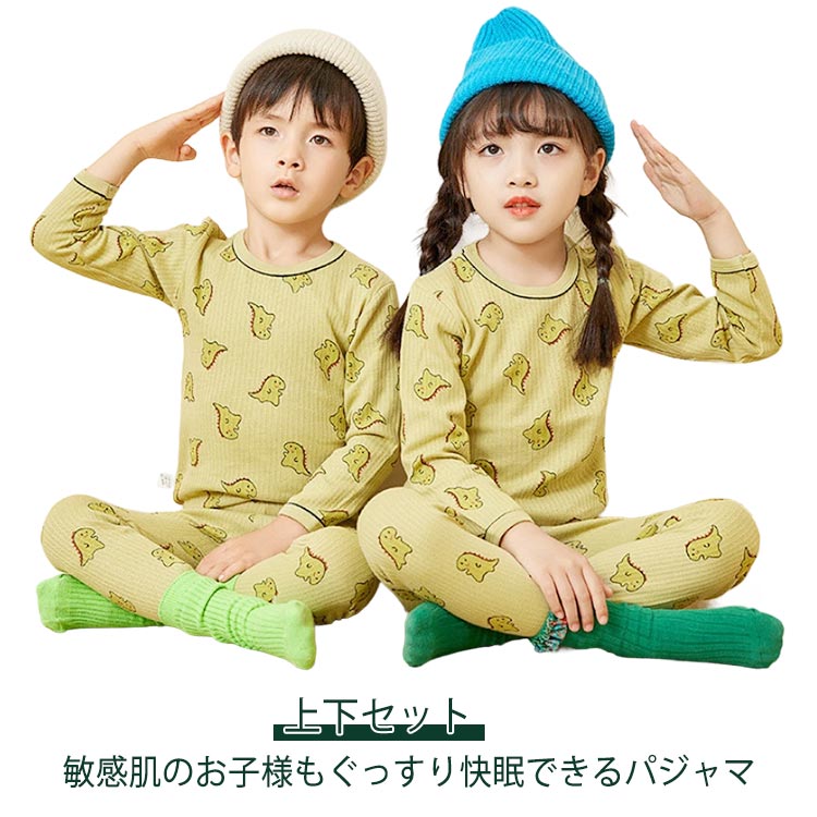 敏感肌のお子様もぐっすり快眠できるパジャマ。ふんわり柔らかいコットン素材で寝心地抜群！薄すぎず、厚すぎずの丁度良い生地で年中着用いただけます。色もサイズも豊富だから、兄弟や姉妹、お友達とお揃いにしたりお泊りなども楽しめる☆ サイズ 100 ...