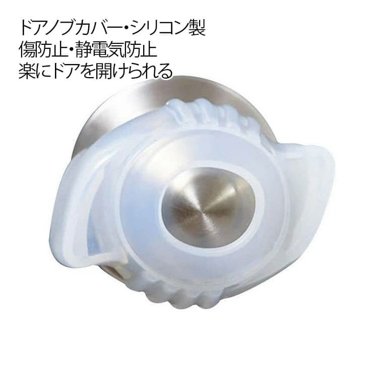 ドアノブカバー・シリコン製傷防止・静電気防止楽にドアを開けられる【楽にドアを開けられる】扱いにくい丸いドアノブを簡単に回すことができ、弱い手や年配の方のグリップ力を向上させます。誰でも指や肘、閉じた拳でドアノブを回すことができます。3.【静...