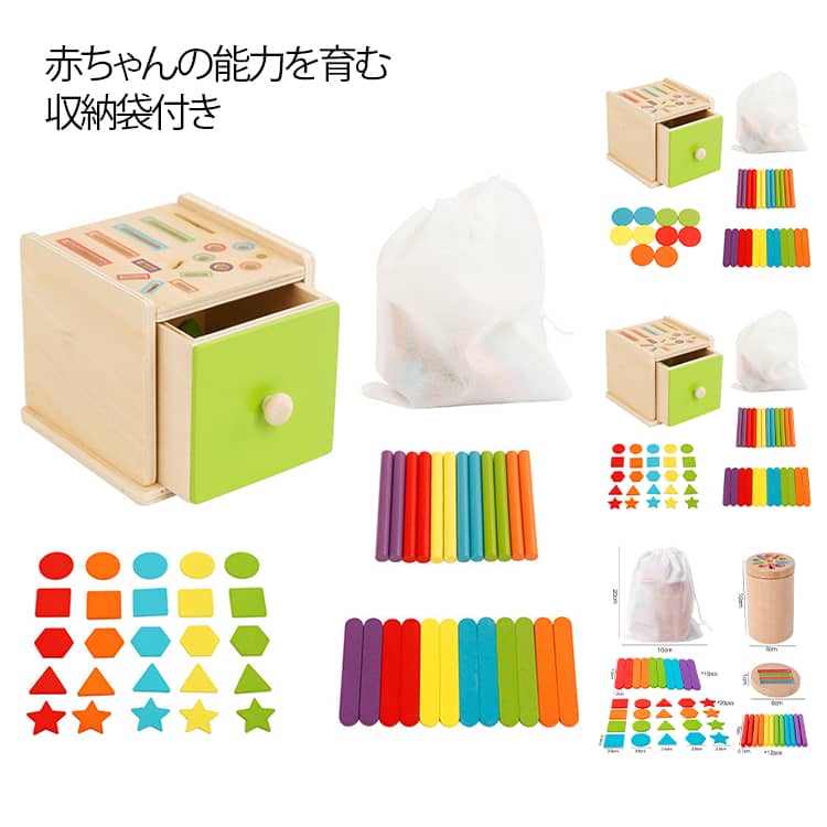 【赤ちゃんの能力を育む】色の知覚を向上させるのに役立つ色合わせ棒ゲーム。赤ちゃんにおもちゃを分類するためのパターンを見つけさせ、観察し、考え、実践的な活動を愛する能力を発達させます。【収納袋付き】使用後のおもちゃを保管できる収納袋付き。そし...