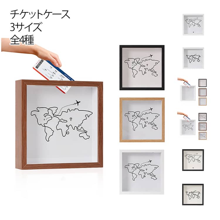チケットケース3サイズ全4種【耐久性のある素材】チケットホルダーボックスは高品質の人工ボードで作られており、耐摩耗性と耐久性があり、長期間使用できます。【多用途】チケット収納ボックスは、チケットホルダー、ポストカードボックス、お土産キーパー...