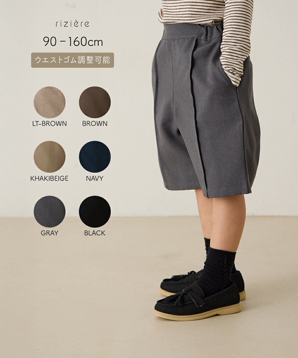 商品説明人気のセンターシームハーフパンツが、リニューアルして登場。ウエストベルトのフロント部分に芯を貼り、きちんと感を持たせたフォーマルなデザインに仕上げました。縦に入ったセンターシームがきちんと感のある印象へ導き、タックインでもアウトでも...