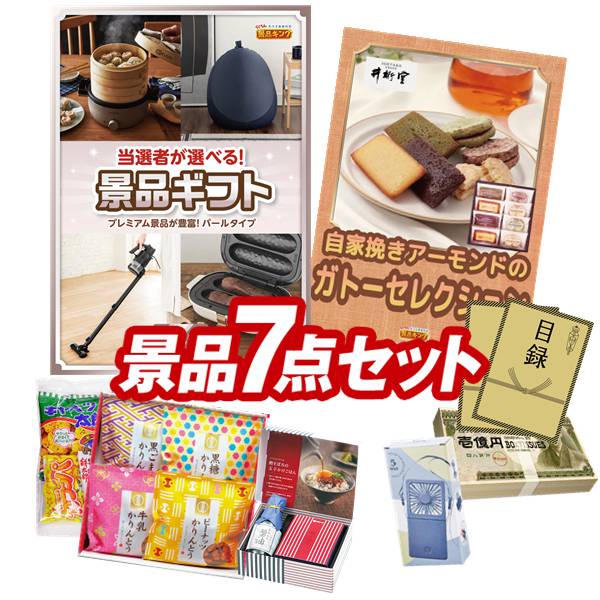 景品セット情報販売価格20,800円（送料・パネル代・税 全て込み）セット内容景品7点／A3景品パネル2点／目録風お申し込み用紙／WEBビンゴ機(WEB)／ビンゴカード(紙)／お持ち帰り用バッグ景品お届け形態数量当選者が選べる景品ギフト【パ...