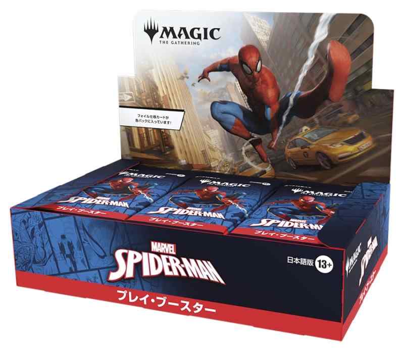マジック：ザ・ギャザリング マーベル スパイダーマン プレイ・ブースター 日本語版（BOX30パック入り）MTG トレカ ウィザーズ・オブ・ザ・コースト SPM D452414001BOX ：30パック入り、1パック：14枚入りプレイ・ブー...