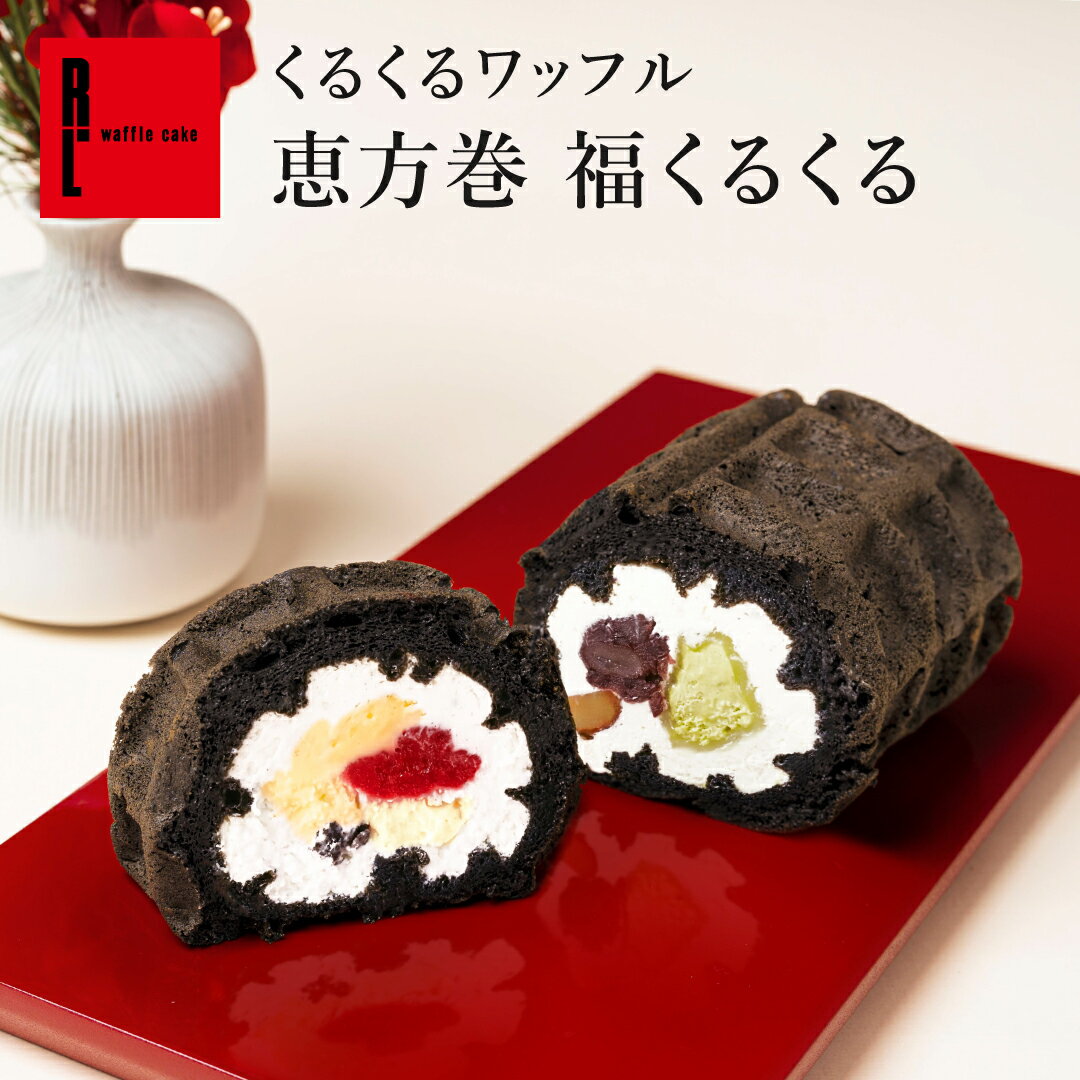 ▼ 商品のお気に入り登録はこちら ▼ ▼ エール・エルの商品一覧はこちら ▼ 商品情報 ●内容量 1本 （1個サイズ：約8cm×3.5cm×2.5cm） ※箱サイズ：約9cm×31.3cm×4.8cm ●賞味期限 出荷日+7日（解凍後は10...