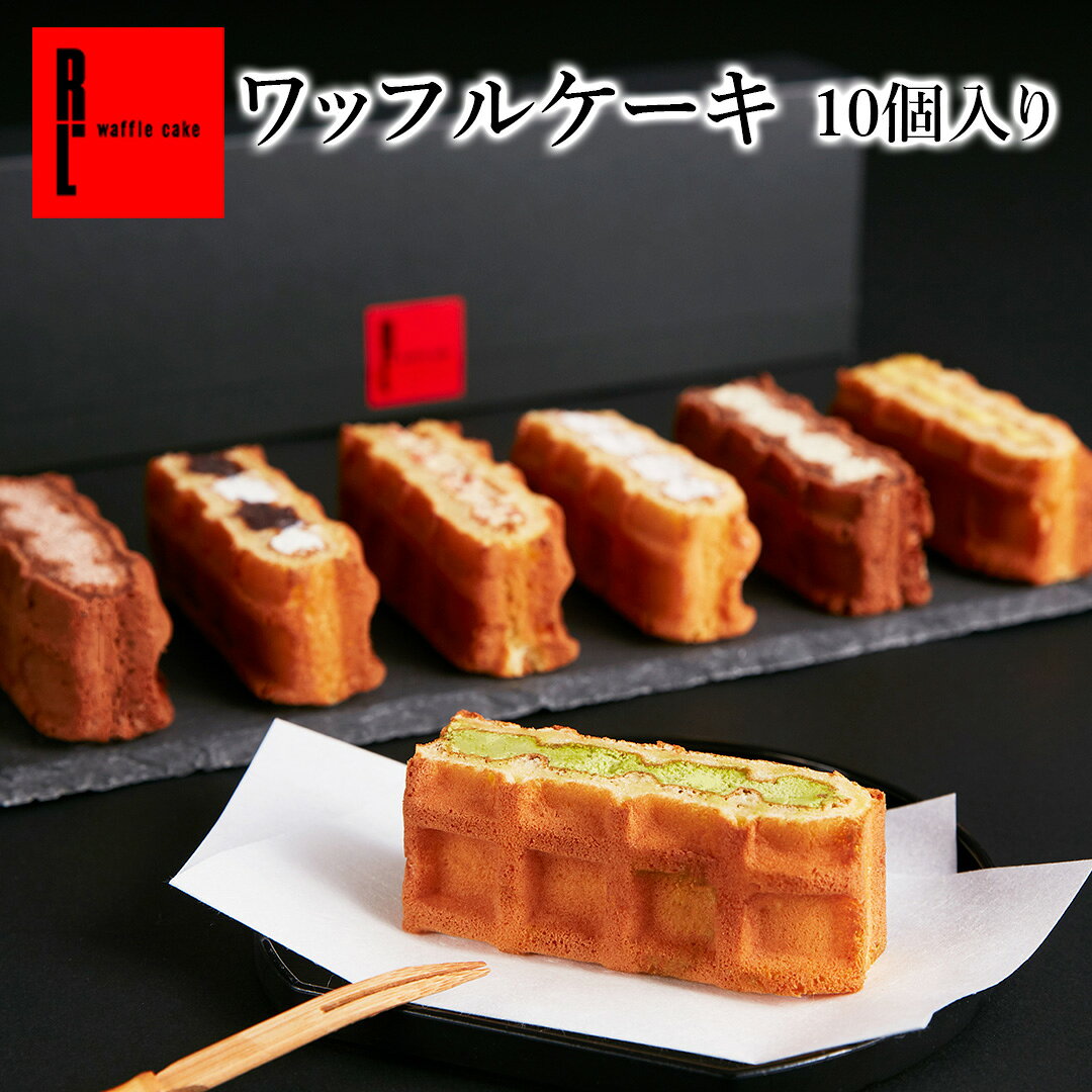 ▼ エール・エルの商品一覧はこちら ▼ -------- 他の個数一覧 -------- 商品情報 ●内容量 10個 （計10種：プレーン・バニラカスタード・抹茶・ストロベリー・チョコ・オレンジ・ショコラ・ティラミス・あずき・ヨーグルト） ...