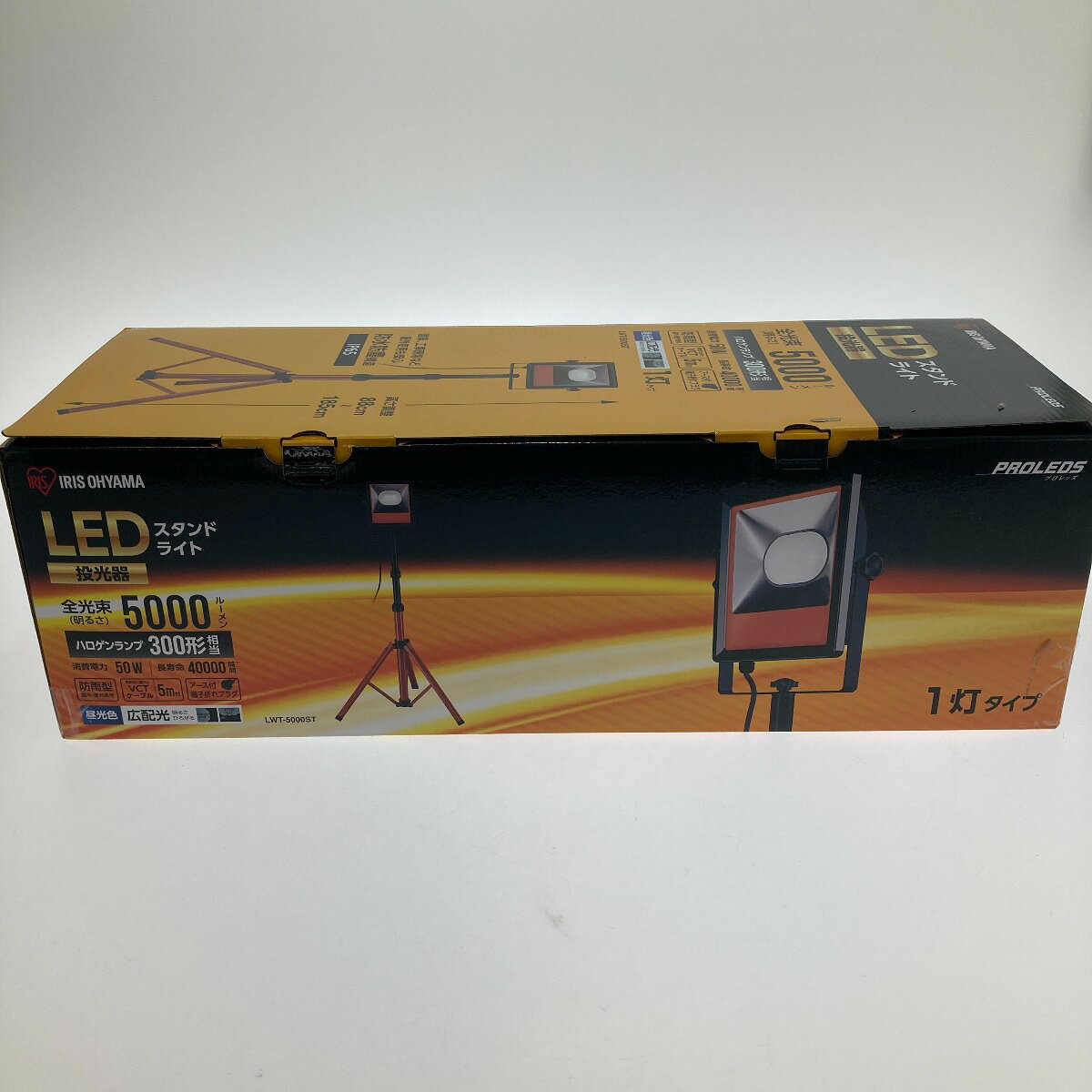 【商品名】中古 IRISOHYAMA アイリスオーヤマ LEDスタンドライト　投光器 LWT-5000ST Aランク ◆こちらの商品は「なんでもリサイクル ビッグバン釧路星が浦店 」からの出品です。 質問欄からの質問回答はいたしておりません...