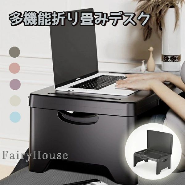 主な素材: PP便利で多用途：ラップトップデスク、朝食テーブル、ベッドテーブル、サービングトレイとして使用できます。追加の収納スペースと仕切り: 必需品を整理して手の届くところに保管できます。折りたたんで保管が簡単: 小さなスペースや外出先...