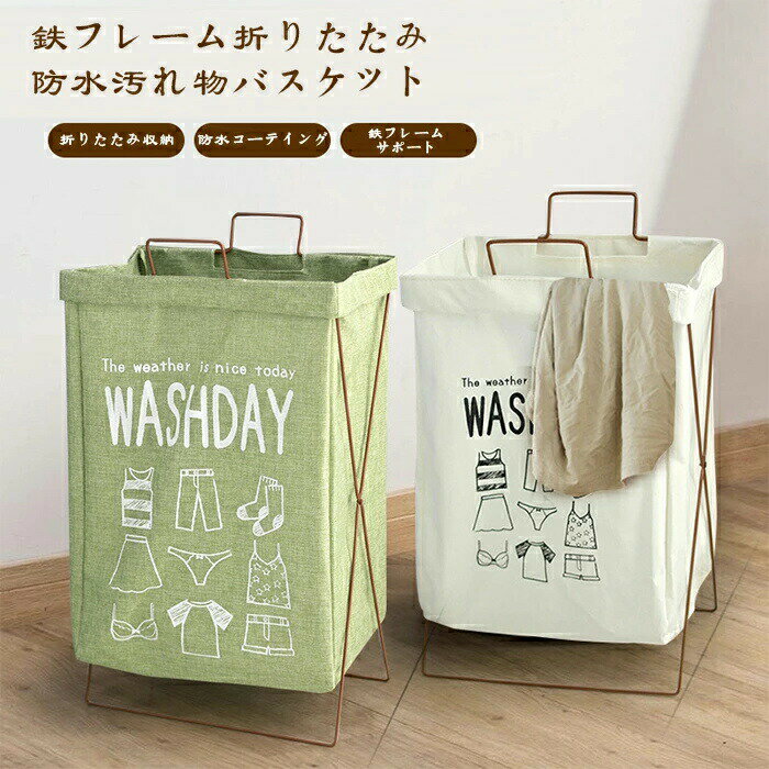 製品外寸(約)小さい 幅28×奥行き21×高さ45cm大きい 幅35×奥行き25×高さ55cm製品重量(約) 小さい 0.5kg 大きい 0.6kg耐荷重(約) 小さい 約28L 大きい 約56L材質 鉄+天然綿麻商品説明商【ラッカー仕上げ...