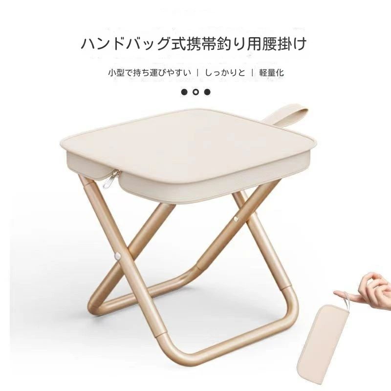 【座り心地がよい、お手入れ簡単】座面は通気性抜群のオックスフォード布を採用し、長時間座っても快適です。また、雨や泥汚れが付いても手軽にお手入れできます。【様々なシーンで活躍】登山、お釣り、写真撮影、焚火、お花見、行列、キャンプ、バーベキュー...