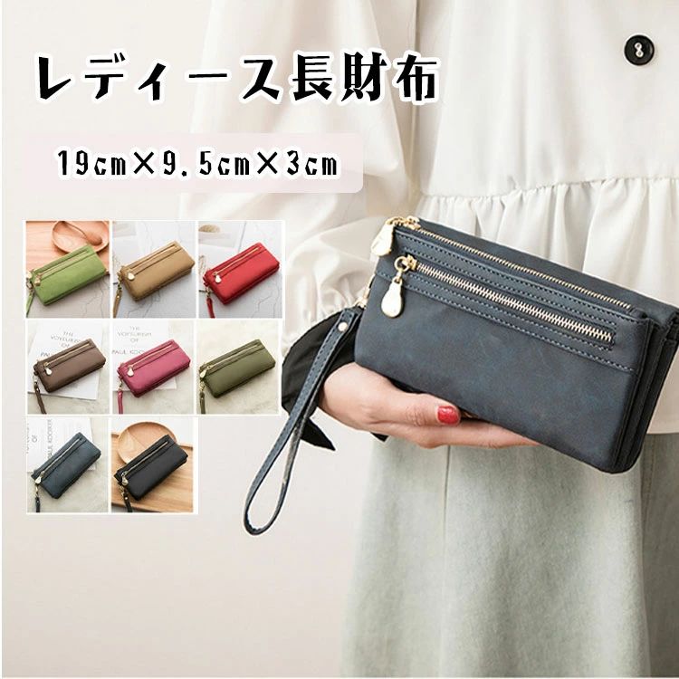 商品詳細ブランド名 BlueRose fashion street商品名 財布 レディース 長財布 4つのお札ポケット お札/チケット/レシートがたっぷり入る 大容量 カードホルダー カード11枚 免許証1枚 スマホ収納ポケット 小銭/レシ...