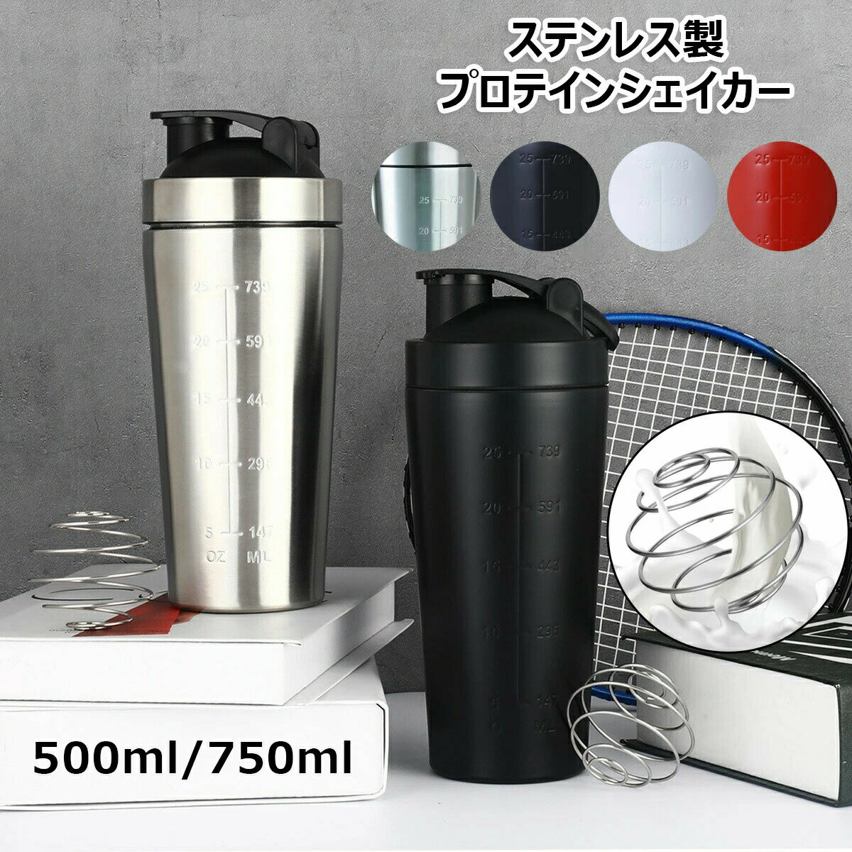 容量 500 ml, 750mlサイズ：500ml：7.2*20.5cm750ml：7.2*23.0cm【ステンレス素材】金属ボディ：ステンレス鋼の金属ボディ、防汚マット面、優れた質感で使いやすくなっています。 （金属の熱伝導率のため、飲料...