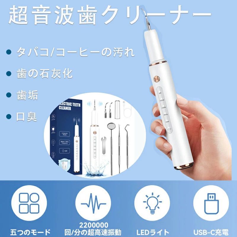 【五つの振動モード】soft (やさしいモード)、normal （標準モード）、middle （中強度モード）、strong （強力モード）、super （超強力モード）。実際の状況に応じて、モードを選択してください。初めてご使用になるとき...