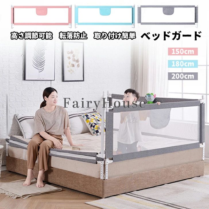【商品コード】：y813860【カラー】グレー、ピンク、ブルーサイズ (約)：150cm【1枚】、180cm【1枚】、200cm【1枚】素材：ステンレススチール、フェンス生地：ポリエステル（カチオン織物）、高密度メッシュ上部用のポールはクッ...