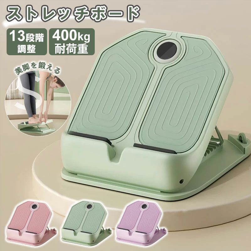 商品名ストレッチボード商品説明家庭での足腰のストレッチ、血流促進、全身の柔軟性アップに最適。耐荷重最大400kgまで対応の頑丈設計、安全に安心して使用可能。サイズ約28x31cm素材高耐久ABS樹脂、ソフトゴム、厚手フォーム、スチール固定バ...