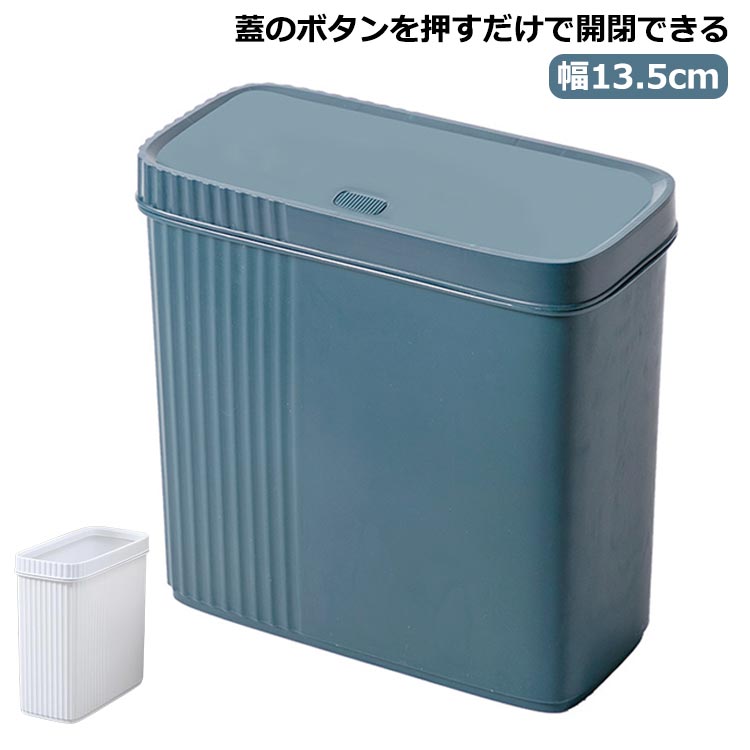 幅13.5cm 蓋のボタンを押すだけで開閉できるサイズ28*27.3*13.5cmサイズについての説明サイズ表の実寸法は商品によって誤差がある場合がございます。素材PP ABS色グリーン ホワイト備考サイズ詳細等の測り方はスタッフ間で統一、...