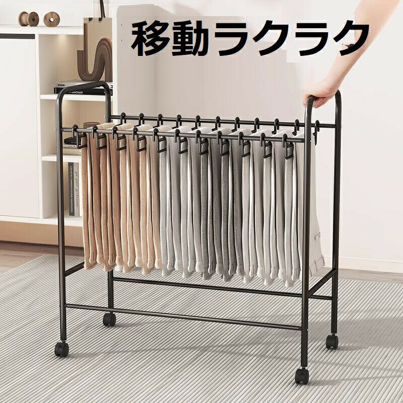 【シワを避ける縦型収納】シンプルなパンツハンガーラックは縦型収納デザインを採用しており、吊るすときにパンツをまっすぐに保ち、折りたたんだり積み重ねたりすることによって発生するシワを効果的に回避できます。長期間保管していたパンツも、短時間干し...