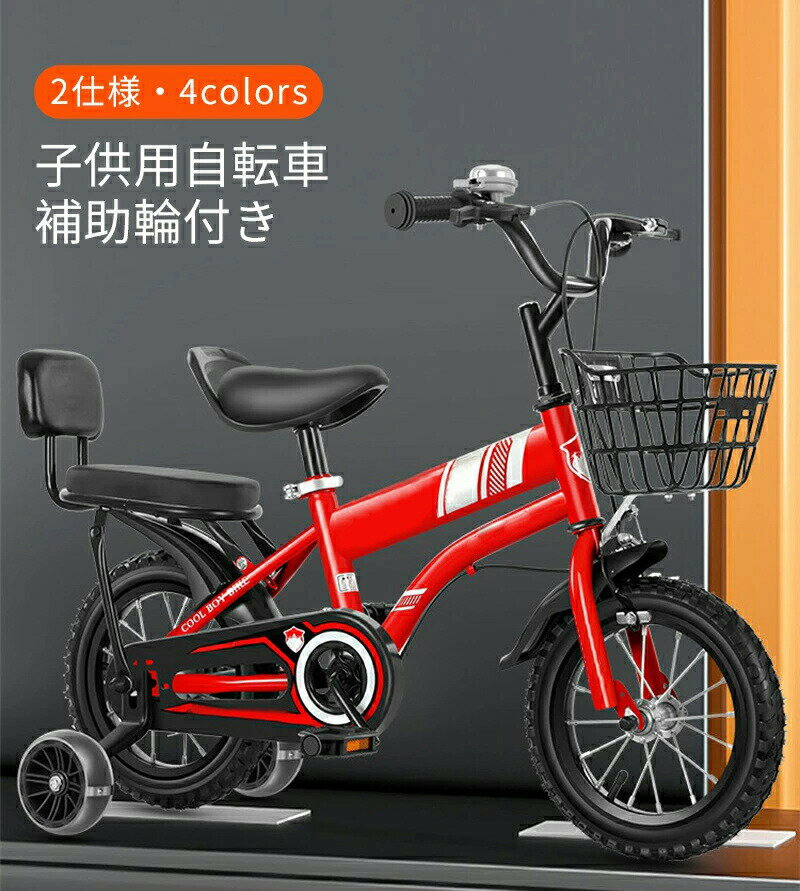 モニターの設定や光線、撮影角度などの原因で色合いが異なる場合もあります。測り方によって、サイズには若干な誤差がある場合もあります。調節可能範囲：12インチ：80cm~95cm、14インチ：95cm~105cm、16インチ:105cm~115...