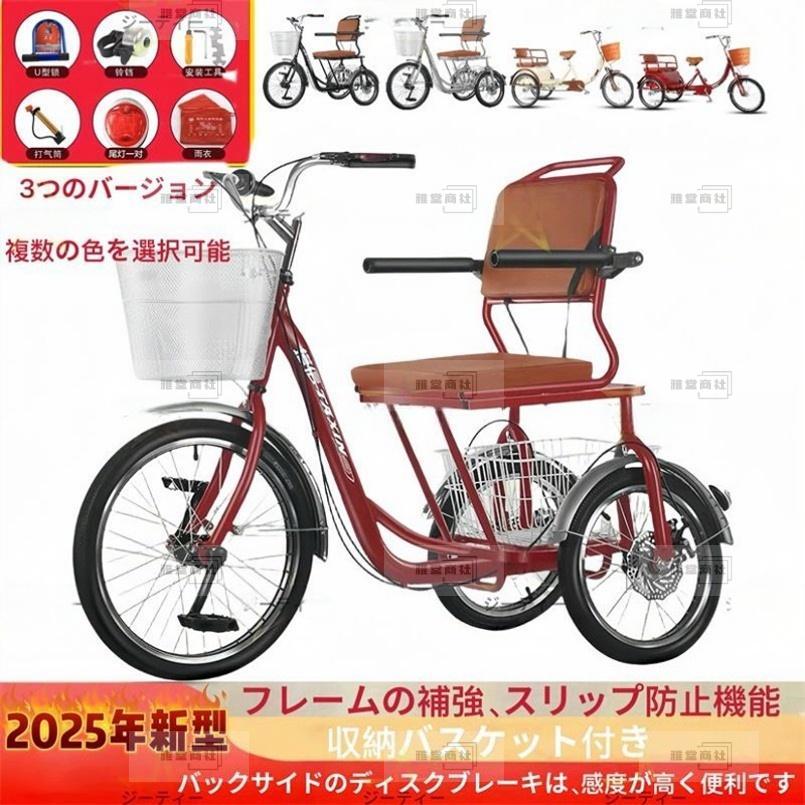 着実かつ頑丈:この人力車の三輪車は、高炭素鋼の厚みのあるボディのボディで設計されており、より強力です。 より安定した3本のタイヤを装備。 ディファレンシャルギア、よりスムーズなステアリング、より小さな回転半径。 フロントとリアのディスクブレ...