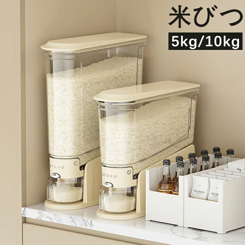 【安全素材】耐食性が強く、有害物質を揮発させず、丈夫で長持ちします。ご安心に使用いただけます。透明のお米保存容器なので、残量が確認しやすくなっています。【防虫防湿】内蔵の防虫素材ボックスは健康のためにカスタマイズされており、八角、ニンニク、...